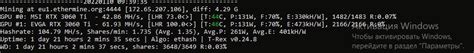 Lhr Unlock Issue Trexminer T Rex GitHub