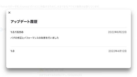 To Android Switch Jetstream Blog