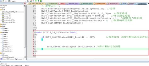 Stm32教程：外部中断的配置与使用（基于stm32f103c8t6最小系统板）详细教程stm32f103c8t6外部中断 Csdn博客