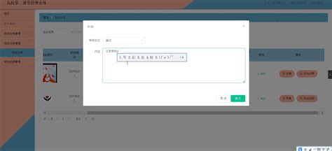 开题报告 Springboot高校第二课堂管理系统7wmg9计算机毕业设计高校大学生第二课堂管理系统的设计与实现开题报告 Csdn博客
