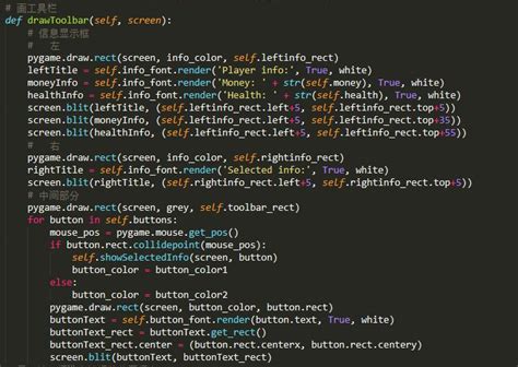 【毕业设计】 Python小游戏毕设 塔防小游戏设计与实现计算机毕业设计游戏 Csdn博客