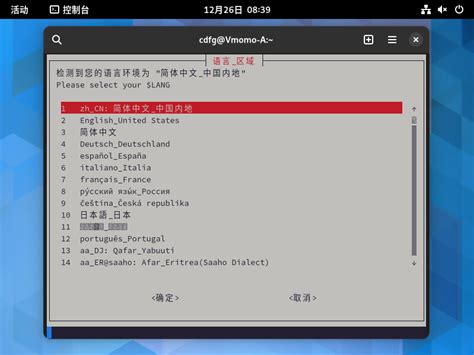Arch Linux 完全安装教程 哔哩哔哩