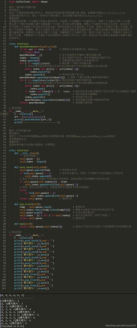 剑指offer六：栈和队列篇pythonpython 队列 剑指offer Csdn博客
