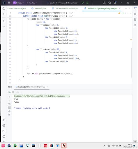 数据结构与算法——java实现 41对称二叉树对称二叉树java Csdn博客