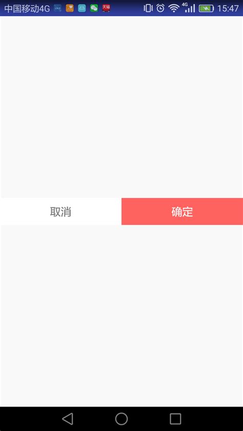 用textview实现button点击效果使用