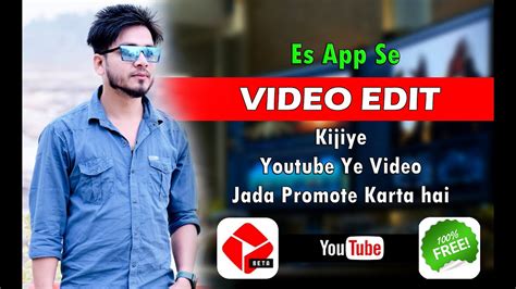 Youtube Create App Kaise Use Kare How To Use Youtube Createapp Youtube Create Editing App