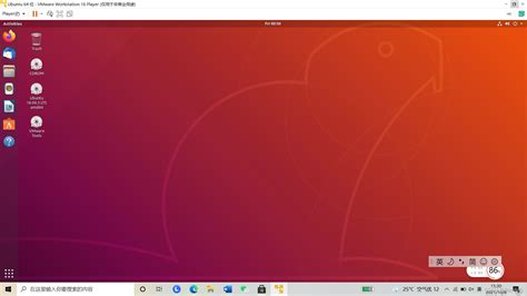Linux虚拟机基础安装与配置linux里将系统的主机名修改为bigdata Csdn博客