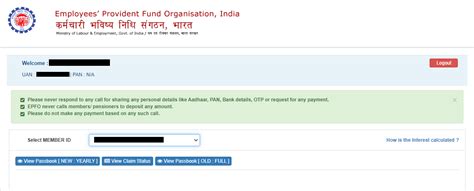 EPF Balance Check PF Balance Check With And Without UAN Number