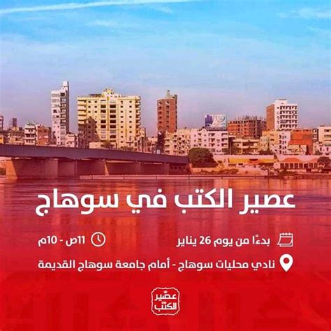 Tayseer Mohamed On Linkedin اللى بيحب القراءة 📚 وعاملين تخفيضات حتى 50 💥