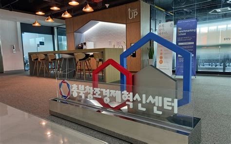 창업 bus 본격 가동 충청비즈
