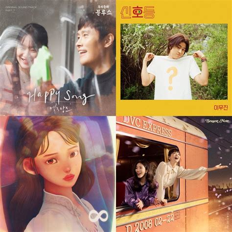 캠핑장에서 듣기좋은노래