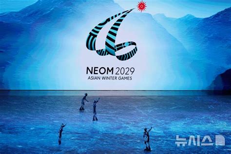 8일간 열전 마친 겨울축제 폐막…4년 뒤 사우디서 만나요 종합 [하얼빈ag] 공감언론 뉴시스통신사