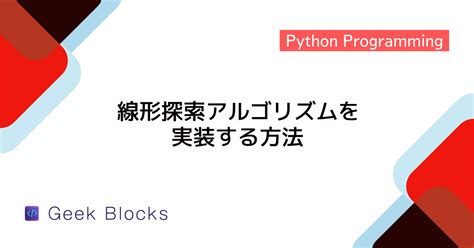Python 五数要約の計算を行う方法