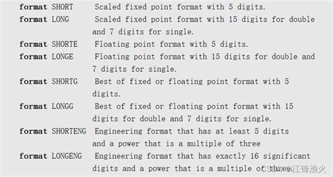 format 修改matlab数据显示的位宽 format long csdn博客