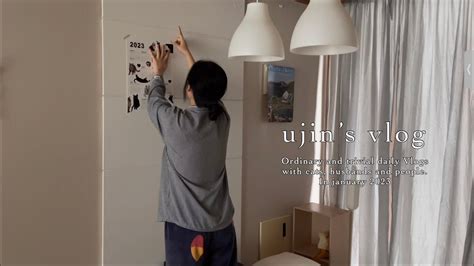 Vlog 반가워2023 친구들과 신년회 부케캔들 원데이클래스 고양이와 함께하는 일상 도린이의 도자기 만들기 딸기생크림케이크 만들기 Youtube