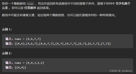 回溯算法模板总结回溯模板 Csdn博客