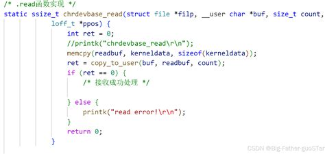 Linux驱动开发基础linux驱动开发入门 Csdn博客