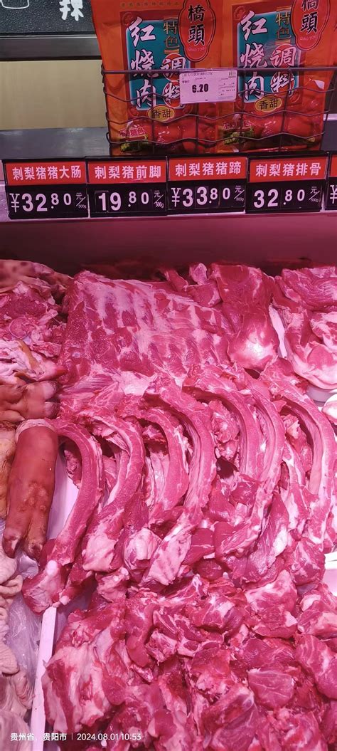 Ocr Object Detection Dataset By Qianqi