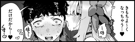 【50 off】【ボイスコミック】魔法少女はおじさんを手に入れる [dlボイコミ] dlsite 同人 r18