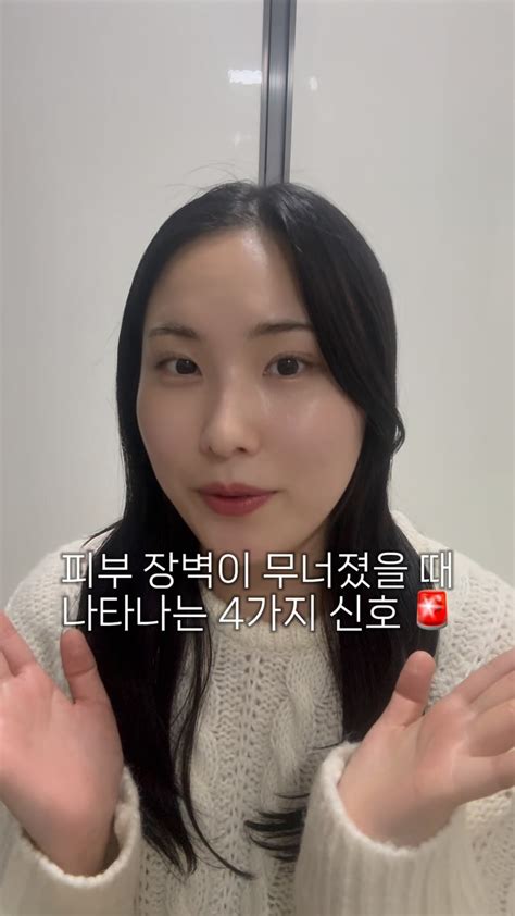 대전피부관리 대전여드름 대전파메스테틱 에셀스킨 이 크림은 특히 생얼로 밖에 나갈 때 자꾸만 손이 가는 크림이죠 다 씻고난 후 밤중에 잠깐 나갈 때 화장하긴 번거롭고