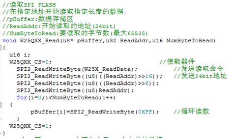 请教关于mcu从外部存储器读取大量数据的问题 24小时必答区