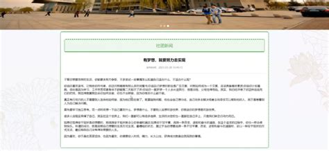 计算机毕业设计java校园社团管理平台的设计与实现 基于java的校园社团综合管理系统的设计与开发 Java技术驱动的校园社团信息化管理平台