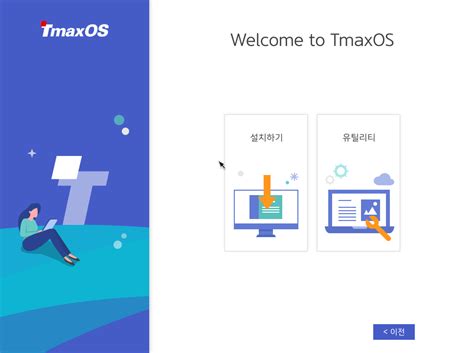 파워에이드의 it이야기 온라인 게임 udp 배틀넷 unable to join game 에러 해결방법