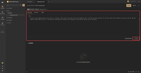 使用 C 语言实现 Websocket 一份简明教程 使用 C 语言实现 Websocket 一份简明教程