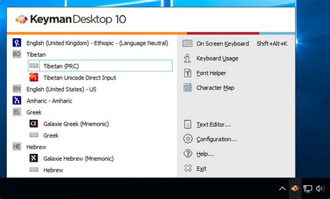 Keyboard Task Enable And Disable A Keyboard