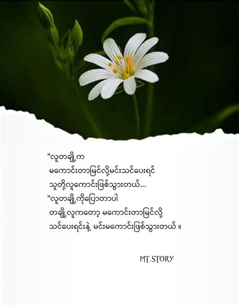 ဂႏၷ၀င္ေတာသူ ခြဲခြာခ်ိန္ခဏေလးမ်ား တစ္ခ်ိန္နီးဖို ့အတြက္