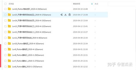 Android设置界面最正确的做法 知乎 Android设置界面最正确的做法 知乎