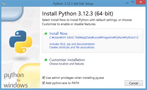 파이썬 설치부터 Vs Code 활용까지 초보자를 위한 가이드