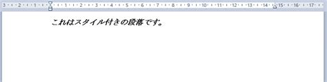 Python Wordファイルを作成する方法