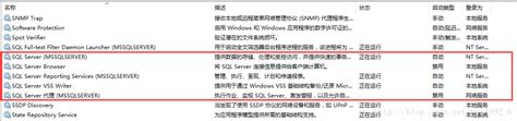 彻底卸载sql server sql卸载 csdn博客