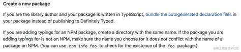 typescript 全局变量声明文件和模块声明文件那些事儿最近有个需求需要写声明文件虽然一直有在用typescri 掘金