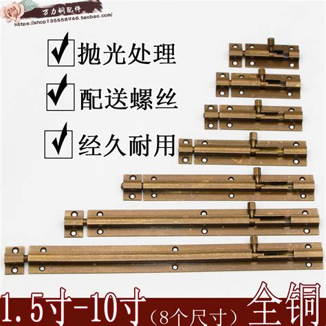 中式仿古纯铜插销门栓老式木门复古明装插销门窗户全铜加厚插销锁 虎窝淘