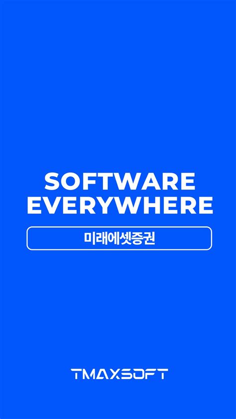 티맥스소프트 티맥스터디 Must Have Crud 🤙 소프트웨어 개발자를 위한 필수 원칙 심플한 아키텍처의 앱부터 📱