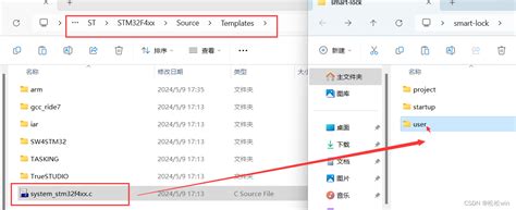 基于stm32f401ret6智能锁项目（环境搭建）stmf401环境 Csdn博客
