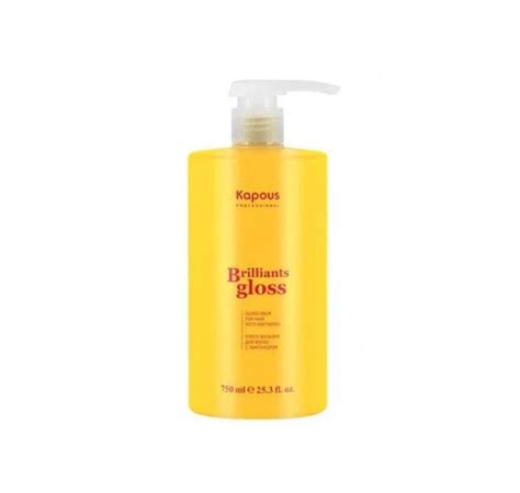 KAPOUS Профессиональный бальзам-блеск BRILLIANTS GLOSS с пантенолом для ...