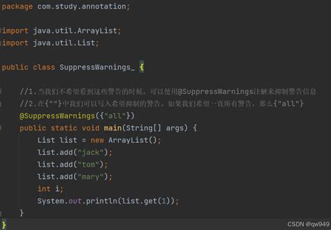 Java基础——枚举和注解枚举类 Csdn博客