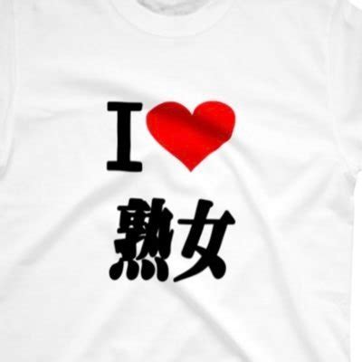 熟女乱伦爱好者 ThuaharW Twitter