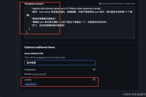 githubaction同步镜像到阿里云仓库 利用阿里云镜像仓库和 github action 同步镜像 csdn博客