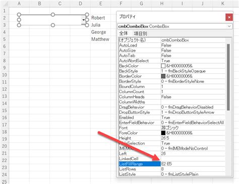 Vba コンボボックス Automate Excel Vba コンボボックス Automate Excel