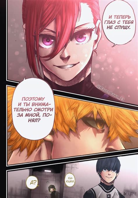 Пин от пользователя Joshua Bethancourt на доске Chigiri Глаза Синий