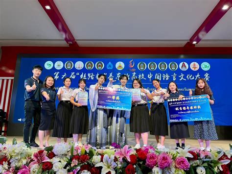 6 นักศึกษาสาขาวิชาภาษาจีน มหาวิทยาลัยราชภัฏนครราชสีมา Facebook