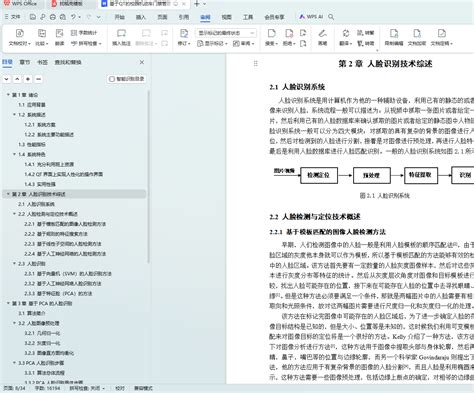 基于qt的校园机动车门禁管理系统设计与实现 毕业论文任务书项目源码基于qt的智能停车场管理系统 论文 Csdn博客