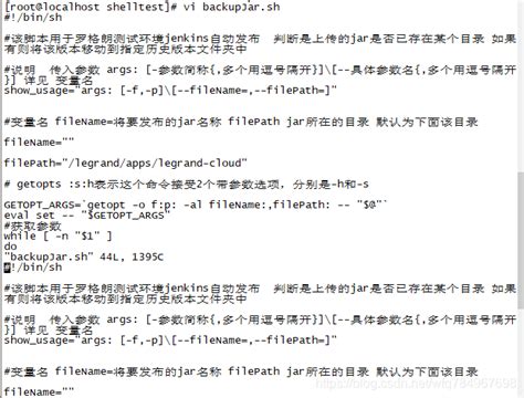 Notepad插件篇：使用notepad远程编辑和阅读linux中的文件npp阅读 Csdn博客