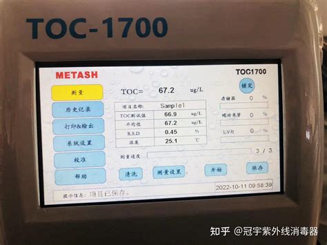 toc去除器在超纯水系统中使用效果 知乎