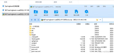 springboot java node python php基于springboot vue的线上学习系统【2024年毕设】 气象百事通系统