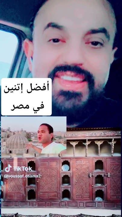 أفضل إتنين في مصر مصر تاريخ الفراعنة الحضارةالمصريةالقديمة